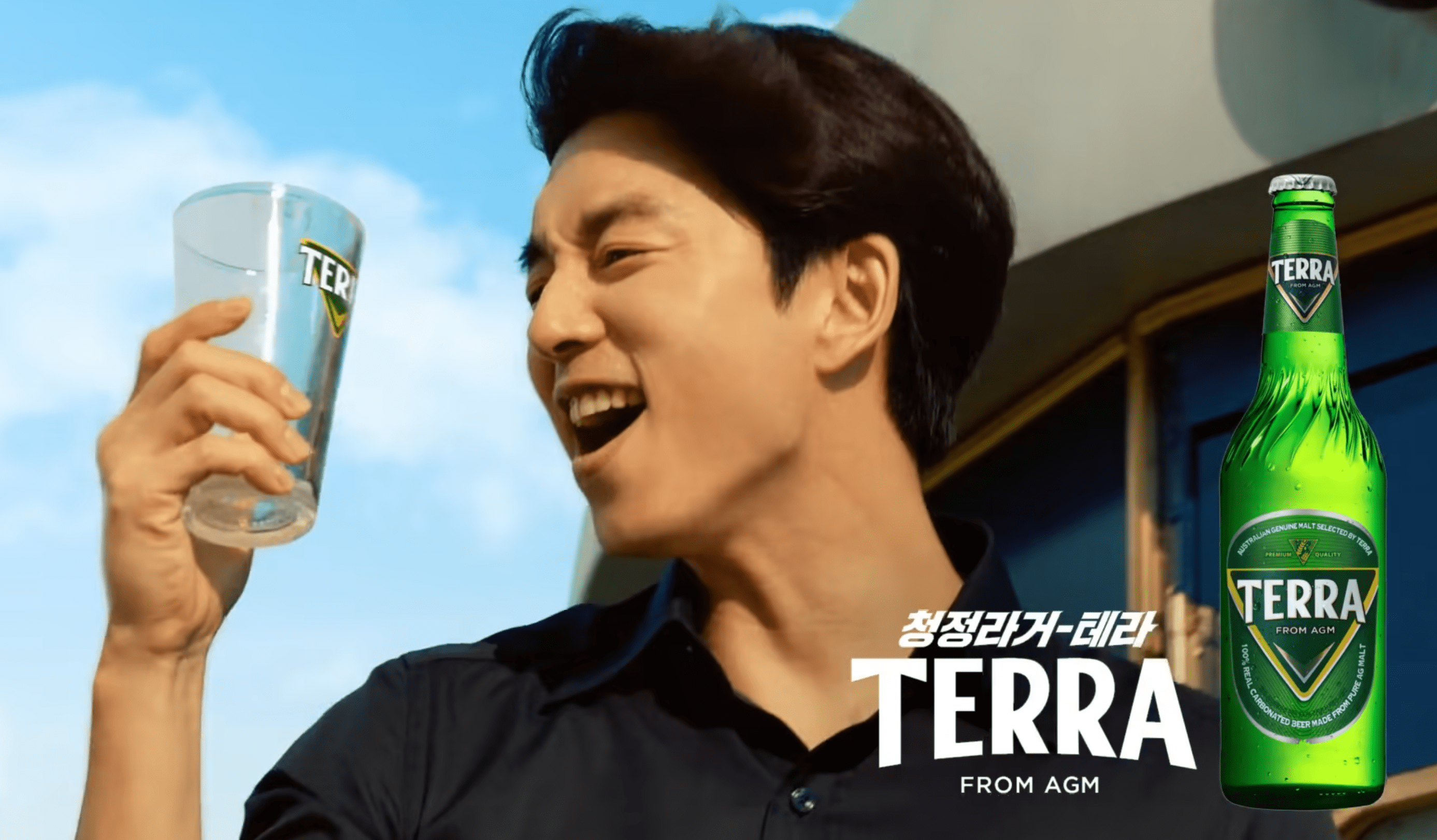TERRA BEER
